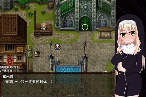 Pc Rpg 修女露米娜与催o教团 Steam官方中文版 精选游戏荟
