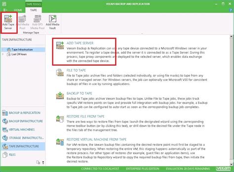 Veeam Backup Replication 9 5安装配置管理 CSDN博客