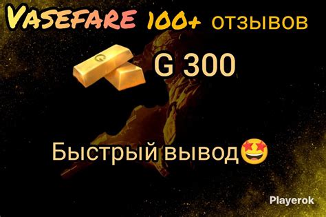 Купить 300 ГОЛДЫ СМОТРИ ОПИСАНИЕ МОМЕНТАЛЬНО Standoff 2 за 257