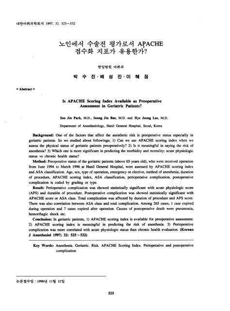 Pdf Is Apache Scoring Index Available As Preoperative Assessment In Geriatric Patients