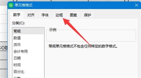 Wps斜线表头并分别打字教程wps表格斜线表头怎么打字 Csdn博客