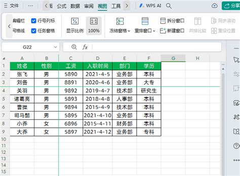 Excel中冻结窗口怎么冻结多行多列 趣帮office教程网 Excel中冻结窗口怎么冻结多行多列 趣帮office教程网