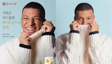 Kylian Mbappé ในโฆษณาเกาหลีเวอร์ชั่นตัดต่อที่สะท้อนความสำเร็จทางวัฒนธรรมของแดนกิมจิ