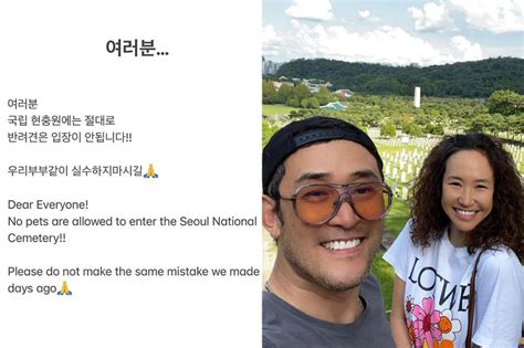 현충원 산책간 최민수·강주은 부부 근황 사진에 비난 쏟아지는 이유