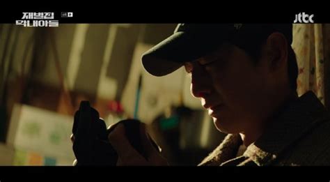 재벌집막내아들 송중기 母 자살 충격 오프닝→이성민에 정체 밝혔다 [종합] 네이트 연예