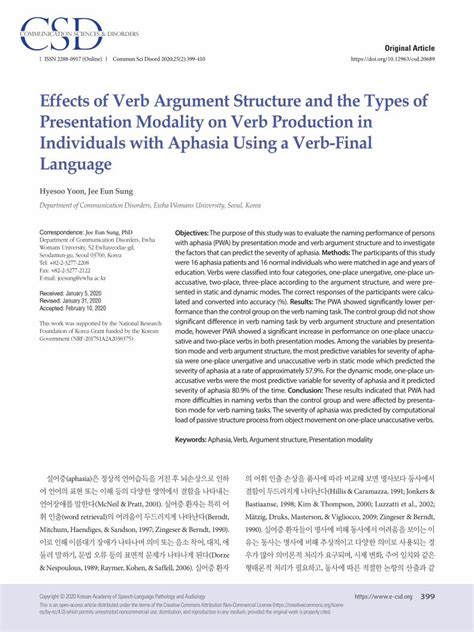 Pdf Effects Of Verb Argument Structure And The Types Of Presentation