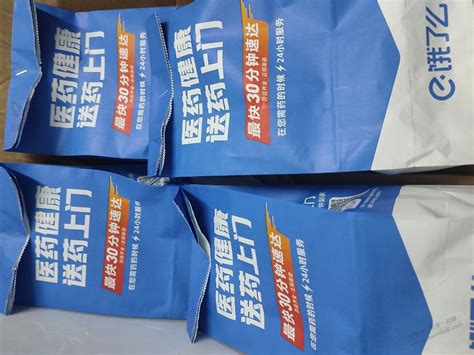 本地饿了么，用建行生活券，买的复方氨酚烷胺胶囊 最新线报活动教程攻略 0818团