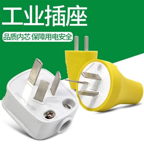 梅峰华峰三相四线孔芯眼440v公母玻璃钢插头工业插座16a25a32a60a 虎窝淘