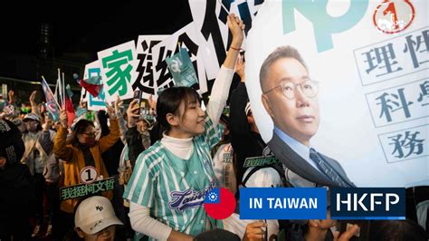 Taiwan Election 2024 Young Voters Want Their President To Have Personality