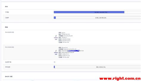 Openwrt 怎么在luci界面显示网卡速率？ Openwrt专版 恩山无线论坛