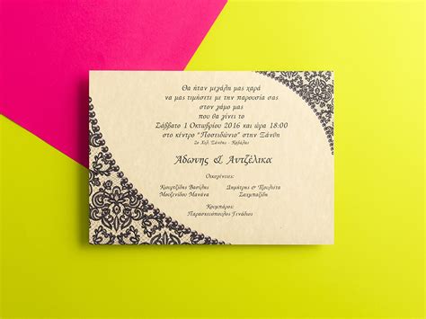 Εν Τύπωση Τυπογραφείο Καβάλα Έντυπα Κάρτες Κατάλογοι