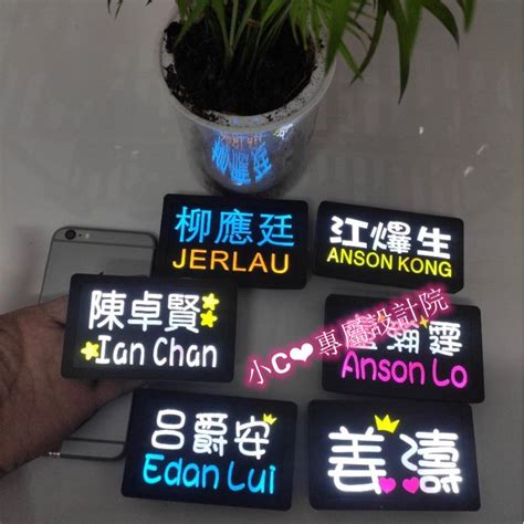 【小c客製】客製化燈牌mirror應援燈牌 訂製 演唱會 發光髮箍手舉牌 蝦皮購物