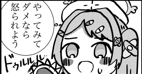 ブルーアーカイブ ハナエ、やめておこうね 乃々野ねねのイラスト Pixiv