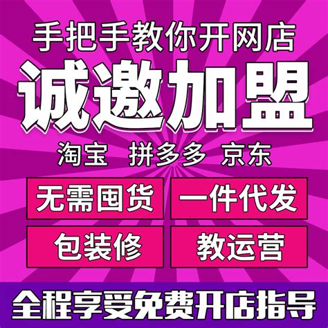 情趣成人用品代理加盟厂家直销情趣用品批发淘宝开网店货源一件代发网店加盟加盟代理性商网