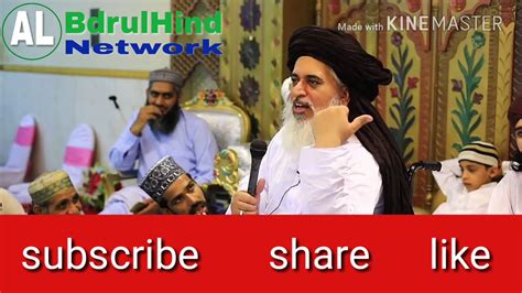 Maa Baap Ki Ahmiyat By Allama Khadim Hussain Rizvi Youtube