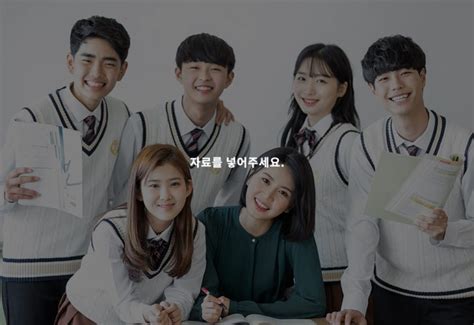 프로그램 이룸입시교육