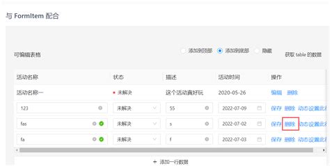 Bug Editableprotable Proform Issue