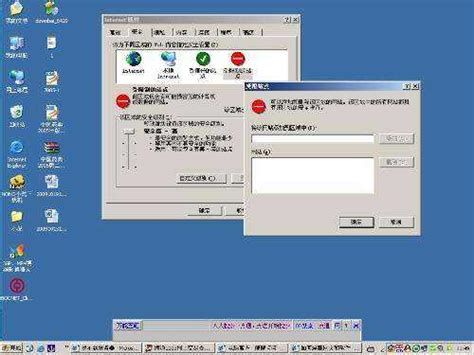 php如何屏蔽网页错误 百度经验