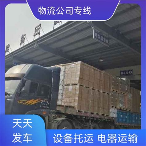 昆明官渡区到泉州安溪县物流专线 物流公司省时省心「直达往返」2025排名一览
