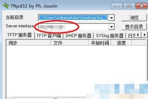 Tftpd32 Breed,tftpd32使用方法与设置dhcp 【iis7站长之家】 Tftpd32 Breed,tftpd32使用方法与设置dhcp 【iis7站长之家】