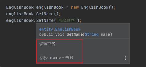003 Idea用法 鼠标移上去后显示代码注释 走调的钢琴 博客园