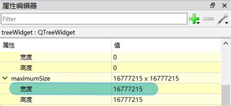 Pyqt5控件自适应窗口知识点汇总（超详细讲解，持续更新中）pyqt5控件随窗口变化 Csdn博客