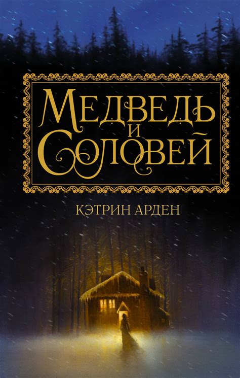 Книги-сказки, которые понравятся взрослым