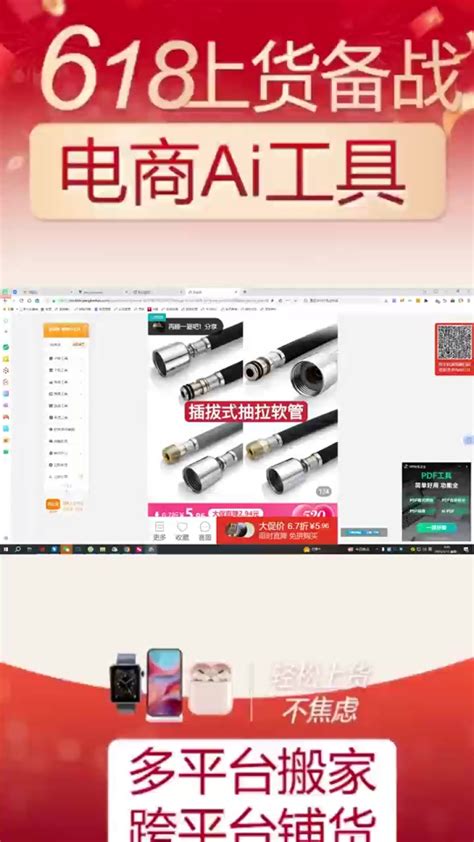 运行error Red病毒（无害） 下载地址：ibibg0881tna 如果放进启动文件夹。。。 抖音