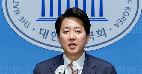 이준석 부정선거 음모론과 전쟁 선포 황교안·전한길에 “무제한 토론하자”