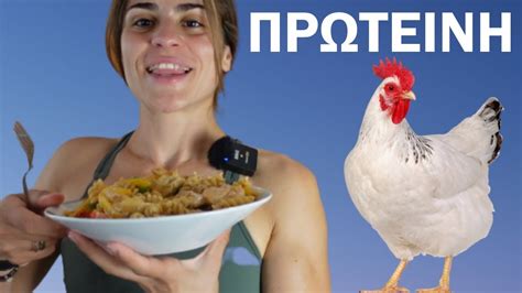 Συνταγές με ΚΟΤΟΠΟΥΛΟ ΕΥΚΟΛΕΣ And ΓΡΗΓΟΡΕΣ Youtube