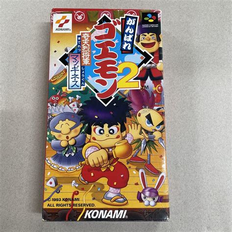 Sfc がんばれゴエモン2 奇天烈将軍マッギネス メルカリ