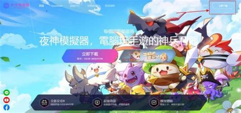女武神契約新手首抽t0角色推薦角色養成攻略模擬器推薦18183新遊戲