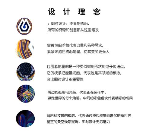 即时，由你定义核心能量大当家的魔法花园 站酷zcool