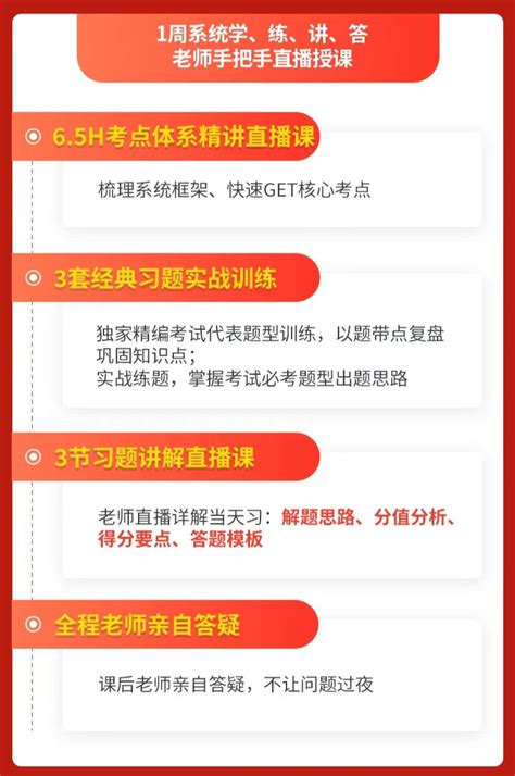 倒计时还不慌张？7天拿30分！监理考生这回赢麻了！ 知乎