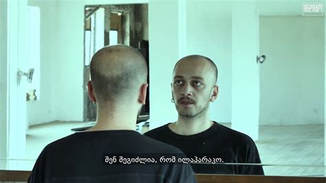 ერთი დიდი პიესა რეჟისორი მიშა ჩარკვიანი Youtube