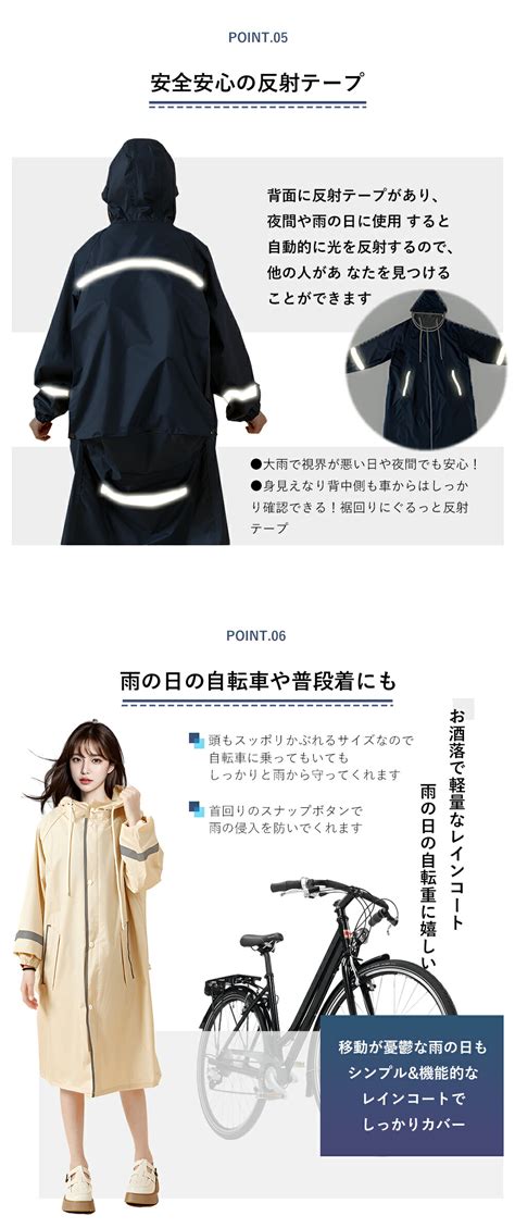 【楽天市場】【p10倍衝撃sale★】 レインコート 自転車 レディース キッズ 通勤 通学 リュック対応 キッズ ランドセル対応 二重つば