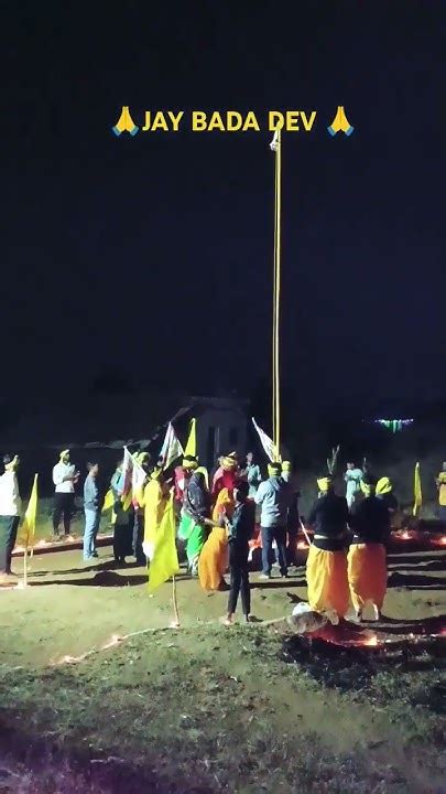 Sumarni Ho Rahi Re Jay Bada Dev Aarti Youtube Dance Song Gondiculture Gondisongs