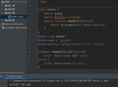 Php面向对象编程 Csdn博客 Php面向对象编程 Csdn博客