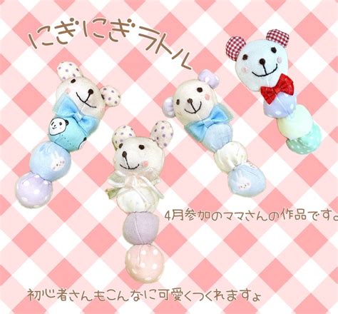赤ちゃんの簡単おもちゃ作り①｜イベントカレンダー｜弘前駅前公共施設 ヒロロスクエア