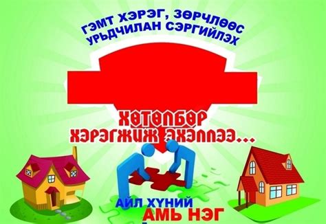 Хулгайн гэмт хэрэгтэй тэмцэх урьдчилан сэргийлэх захирамж гарлаа