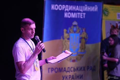 У Києві відбувся другий масштабний волонтерський форум Вечірній Київ