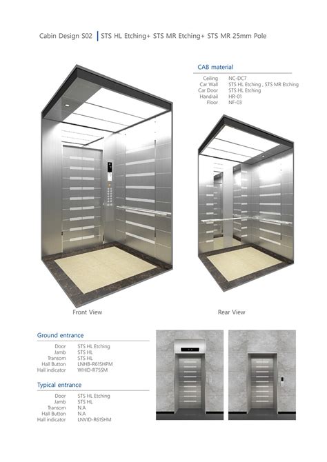 육상 주 대명엘리베이터