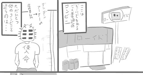 ダク・dks合同】 【ダク・dks交流】世紀末コンビニ『ローイド』（現パロ？注意！） パンダ＝ヒロのマンガ 【dks交流2期