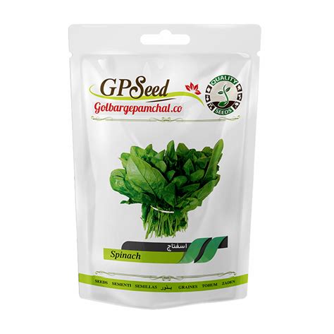 بذر اسفناج گلفروشی جهان کودک