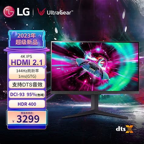 Lg 新款 4k 144hz 显示器 27gr93u 开启预售：首发 3299 元 It之家