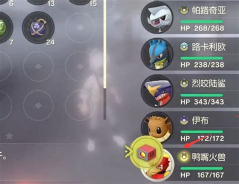 阿尔宙斯 鸭嘴火兽怎么进化 阿尔宙斯 鸭嘴火兽进化方法 梦幻手游网