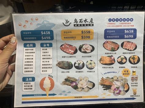 桃園食記 烏石水產火鍋烤肉超市｜中壢火車站jc Park食尚廣場鍋物｜小蒙牛集團吃到飽美食walkerland窩客島