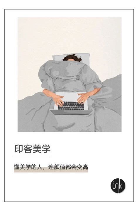 当代大学生真的 清澈又愚蠢”？工作社会职场
