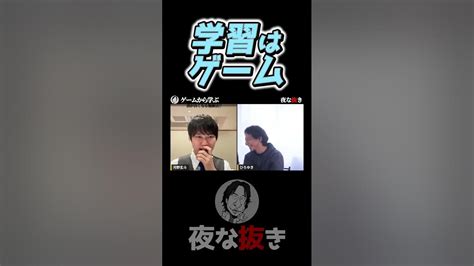 ⬆️本編⬆️【ひろゆき × 河野玄斗】頭脳王 Shorts ひろゆき 河野 Stardy 切り抜き 生配信 よなぬき 河野玄