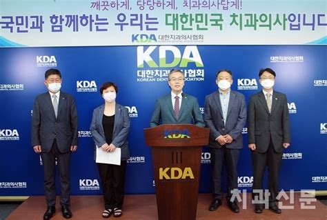 치협 불법의료광고와 전면전 선포